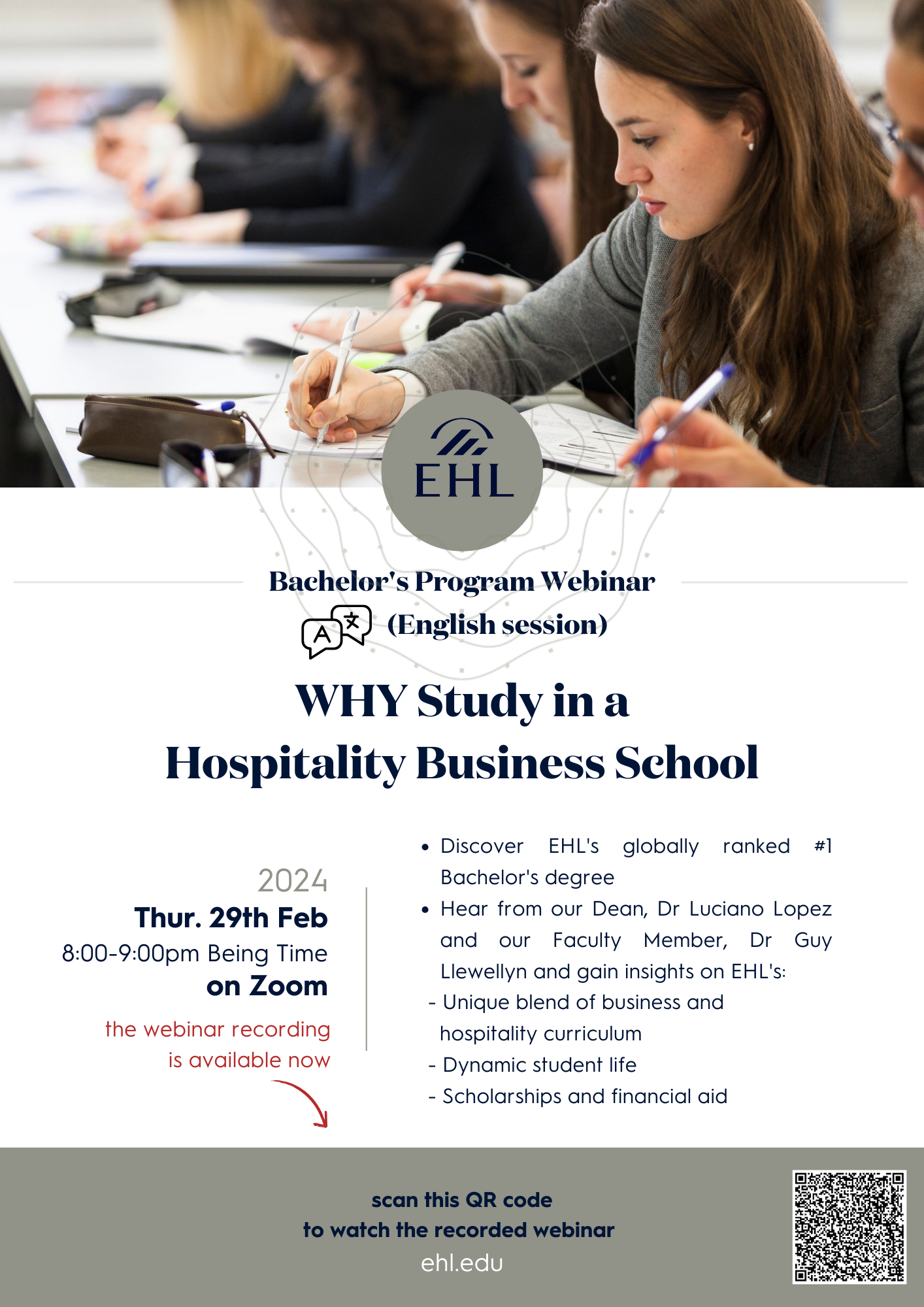 为什么选择EHL酒店管理商学院 - EHL